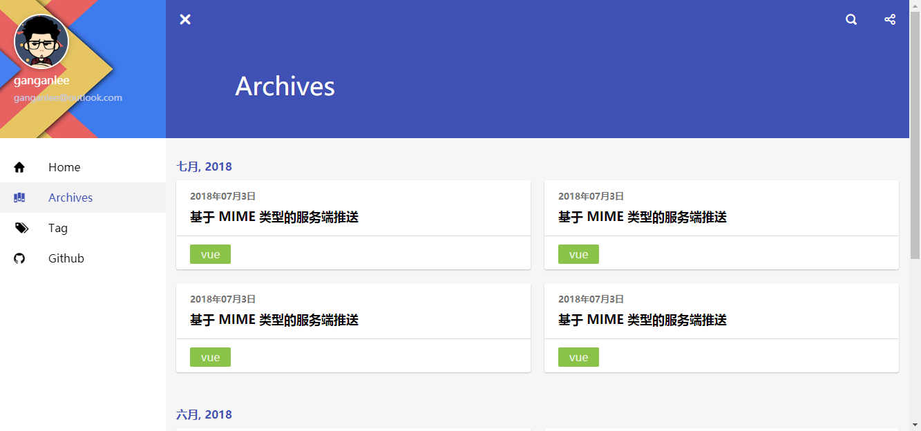 Vue 免费个人博客模板基于vue的个人博客 Csdn博客 