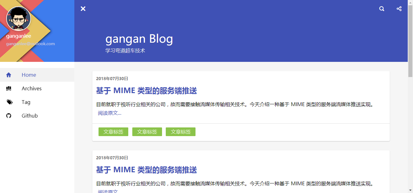 Vue 免费个人博客模板基于vue的个人博客 Csdn博客 