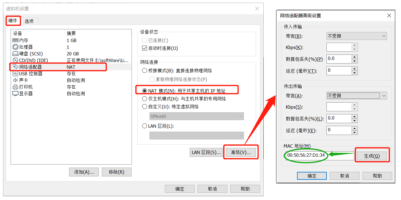 VMware为Linux生成新的Mac地址（克隆虚拟机时可以用）_vmware中centos7镜像 mac地址不重复-CSDN博客