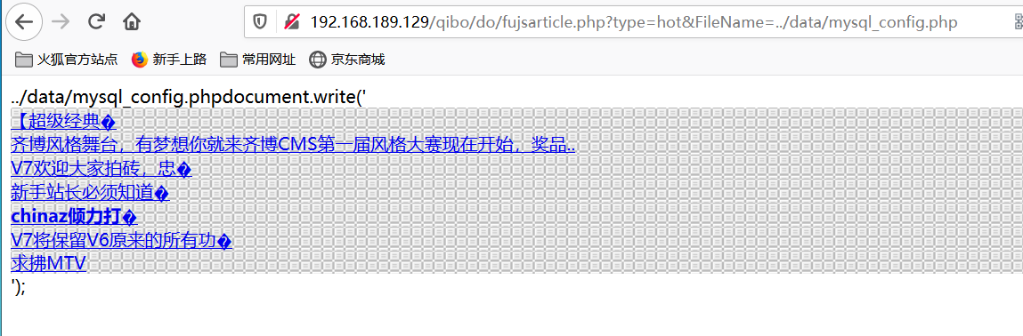 php代码审计【23】齐博CMS通杀漏洞漏洞_qibocms投票包含漏洞-CSDN博客