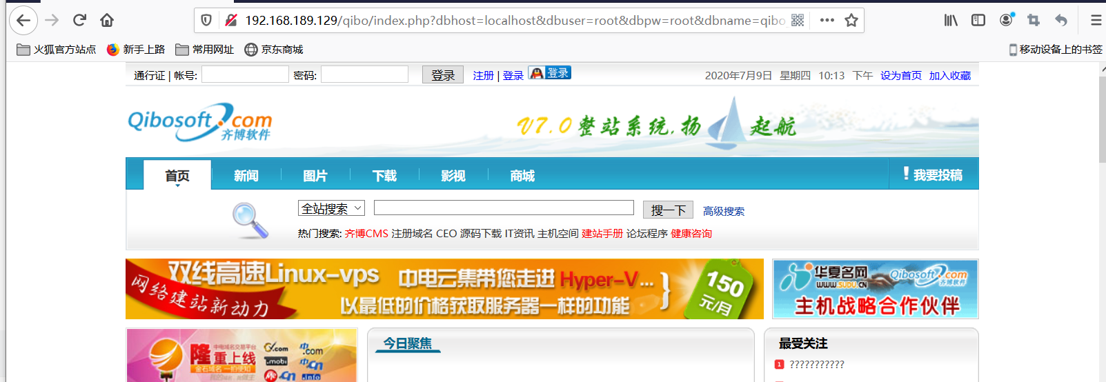 php代码审计【23】齐博CMS通杀漏洞漏洞_qibocms投票包含漏洞-CSDN博客