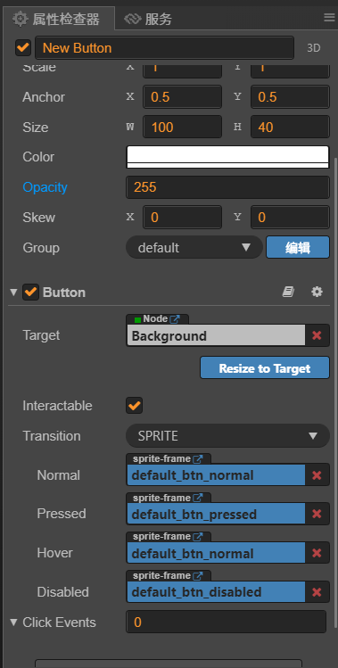 cocoscreator入门（界面UI）--button的使用_cocos button 背景色是那个属性-CSDN博客