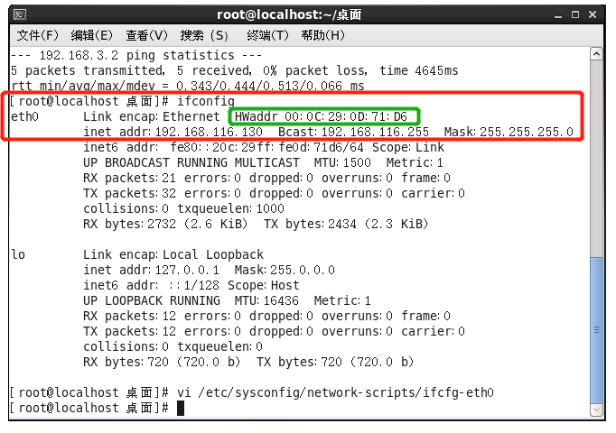 Linux(Centos6.5)配置静态IP教程_centos6网络配置图文教程-CSDN博客