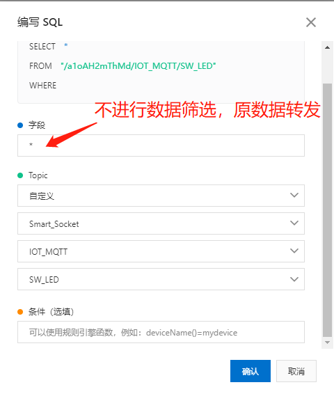 【ESP8266】使用MQTT接入阿里云物联网平台_esp8266使用mqtt接入阿里iot-CSDN博客