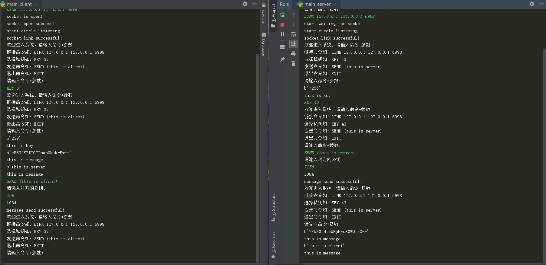 python实现Diffie-Hellman 协议并使用aes256进行加密传输-CSDN博客