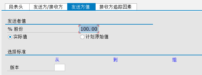 CO内外部记账数据对应数据库表（COSP、COSS、COEP、COBK、TBO01）和业务场景操作示例_sap cosp-CSDN博客