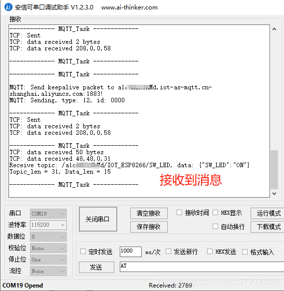 【esp8266】使用mqtt接入阿里云物联网平台esp8266使用mqtt接入阿里iot Csdn博客