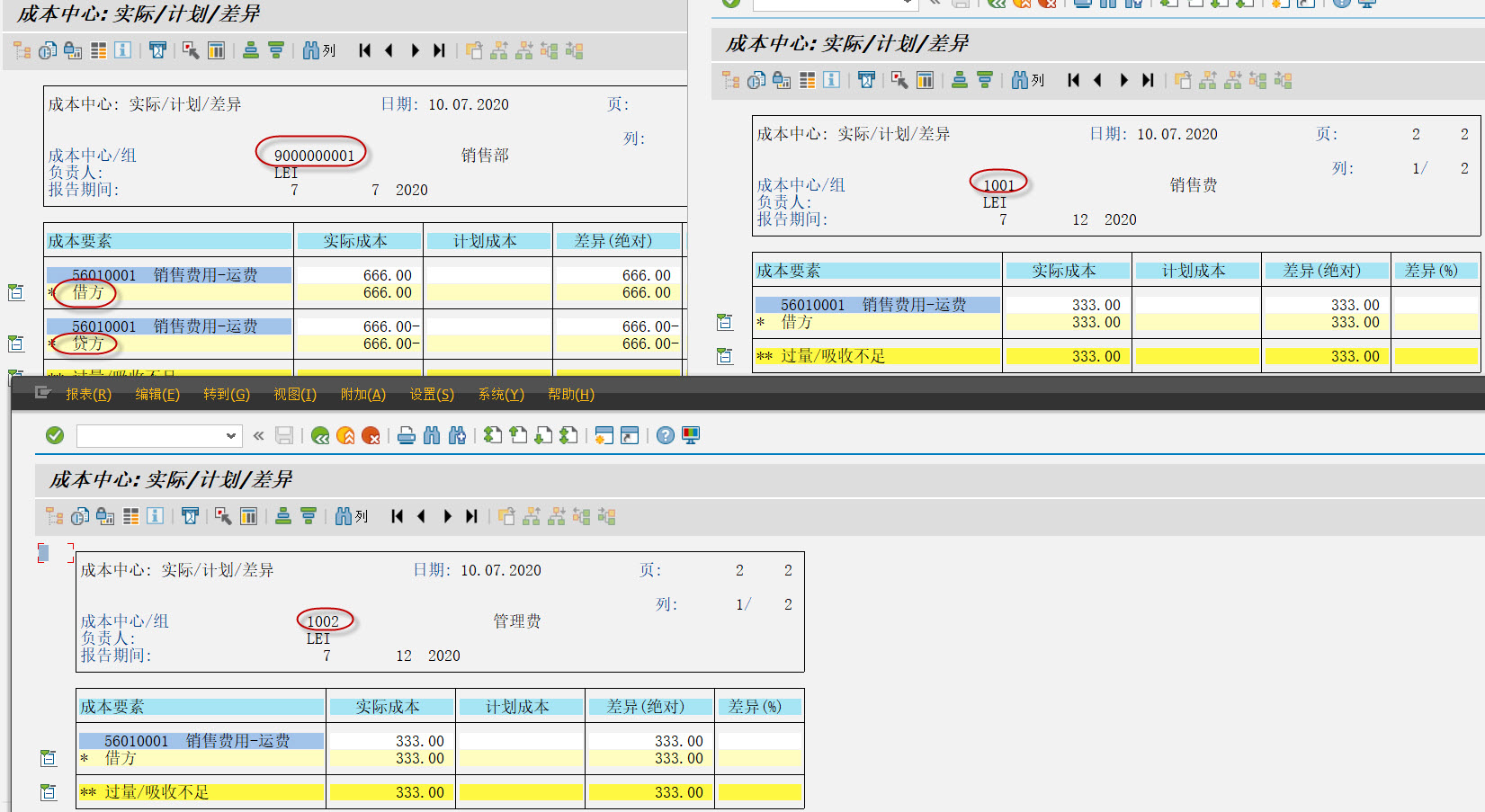 CO内外部记账数据对应数据库表（COSP、COSS、COEP、COBK、TBO01）和业务场景操作示例_sap cosp-CSDN博客
