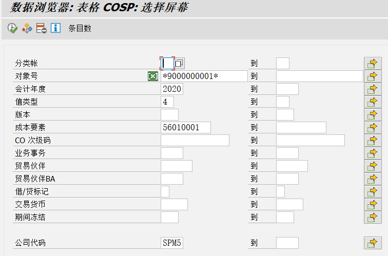 CO内外部记账数据对应数据库表（COSP、COSS、COEP、COBK、TBO01）和业务场景操作示例_sap cosp-CSDN博客