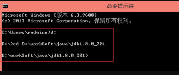 XP安装JDK1.8_jdk1.8 xp-CSDN博客