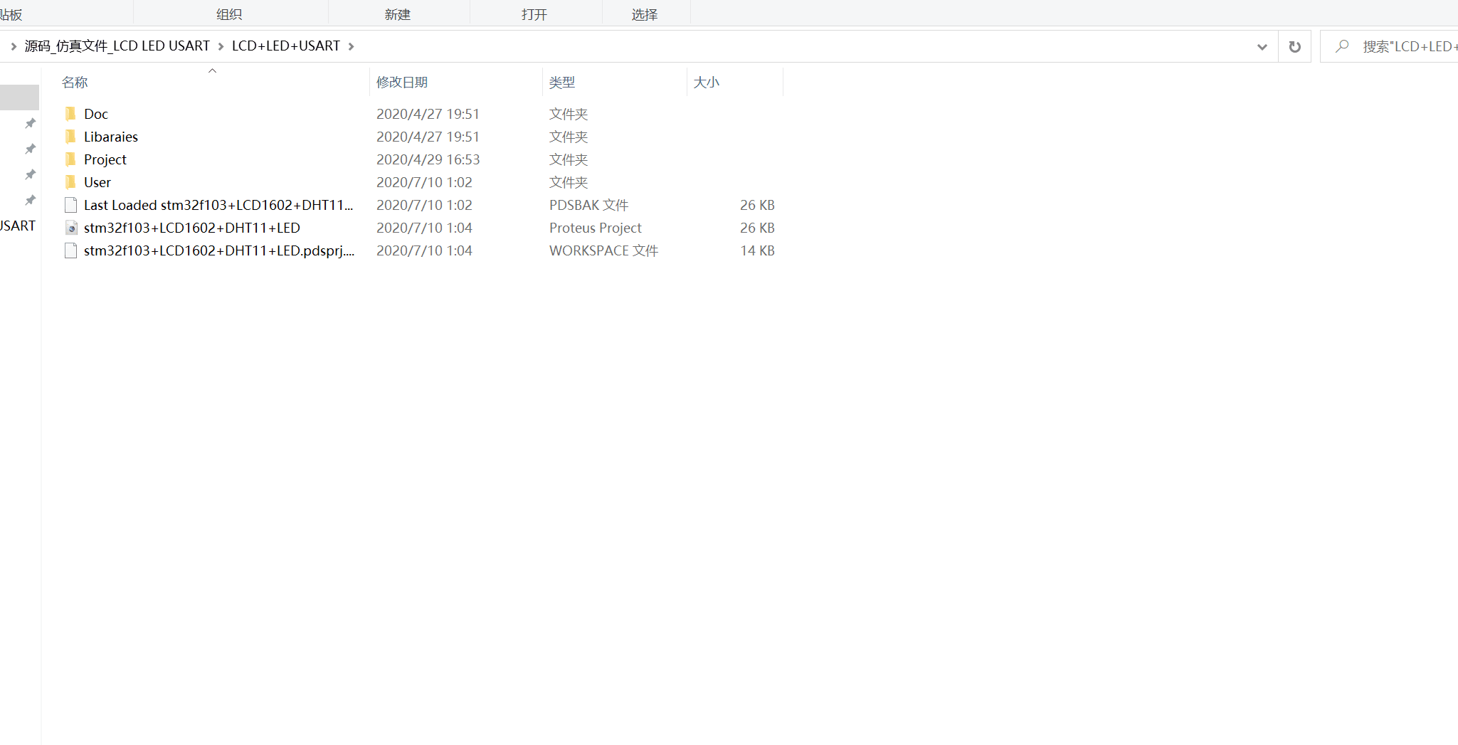 STM32F103R6 proteus仿真 温湿度读取和显示 LCD1602_stm32f103r6与windvane的仿真实验-CSDN博客