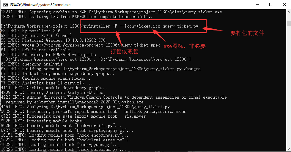 python爬取12306实现按车次查询余票_爬取12306余票数据的解析-CSDN博客