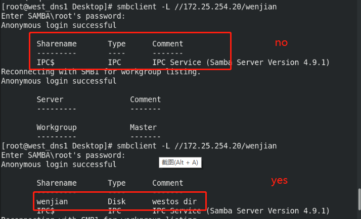 网络文件系统（samba服务的基本信息，samba安装与启用，用户建立，访问控制；nfs服务基本信息，nfs安装与启用，参数配置）_smb service的spk-CSDN博客