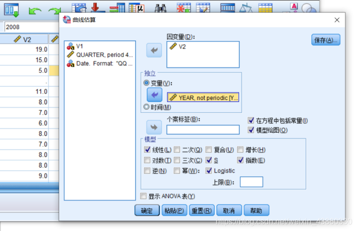Spss入门——简单的数据预处理到时间序列分析系列(四)spss插值 Csdn博客 5366