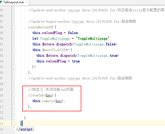 Jeecg-Boot 前端框架ant-design-vue ：关闭当前tab（自定义）_ant-design-vue 关闭tab-CSDN博客