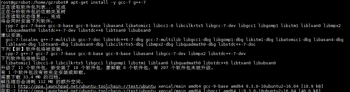 Ubuntu安装高版本的gcc以及多版本切换_ubuntu22gcc 5 安装-CSDN博客