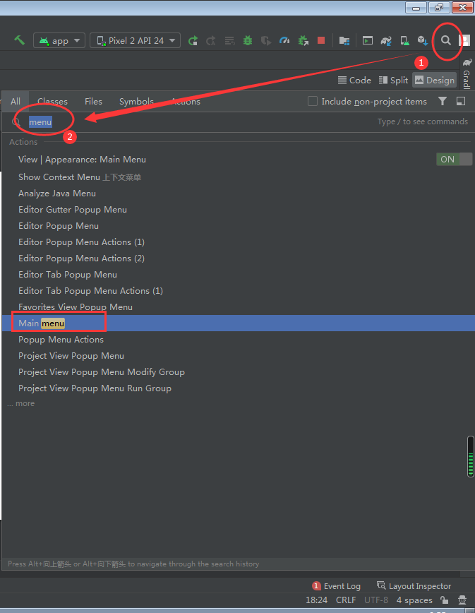 Android Studio主菜单（Main Menu）消失后，恢复显示_android studio main menu-CSDN博客