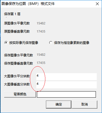 RSD的遥感图像合成工具_rsd软件 遥感-CSDN博客