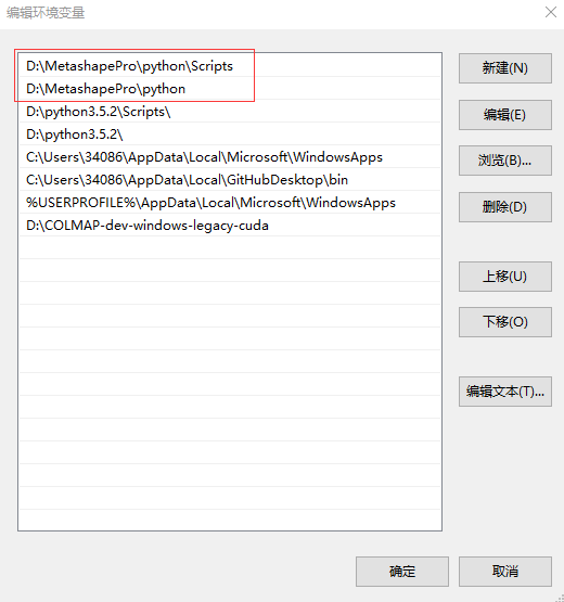 如何在Metashape自带的python环境中安装其它python包_metashape python-CSDN博客