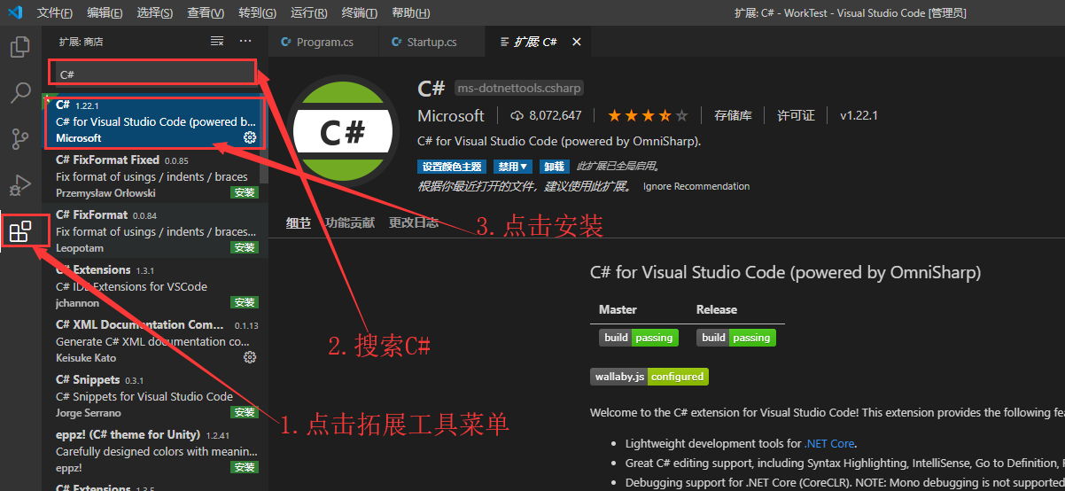 Vs Code中创建.net Core项目_vscode怎么新建net core-CSDN博客