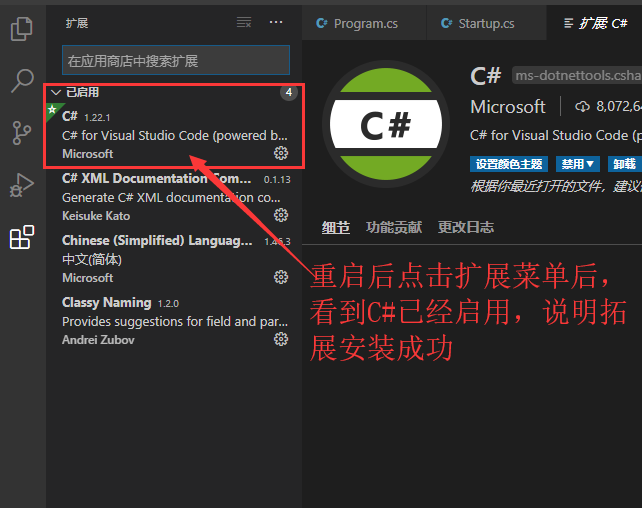 Vs Code中创建.net Core项目_vscode怎么新建net core-CSDN博客