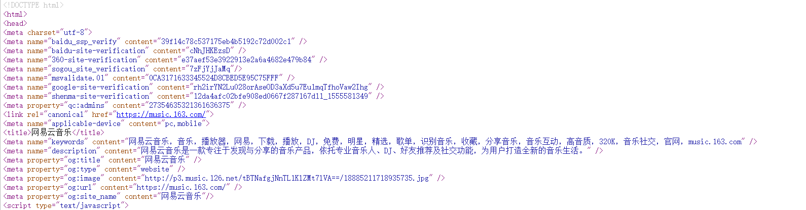 如何获取网站的icon_获取网站icon-CSDN博客