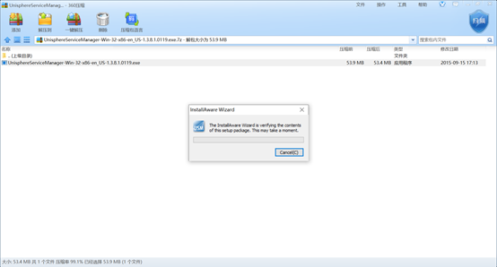 EMC 存储使用Unisphere Service Manager解析存储原厂日志_emc usm下载-CSDN博客