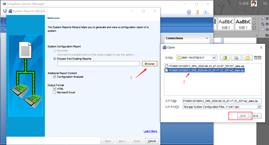 EMC 存储使用Unisphere Service Manager解析存储原厂日志_emc usm下载-CSDN博客