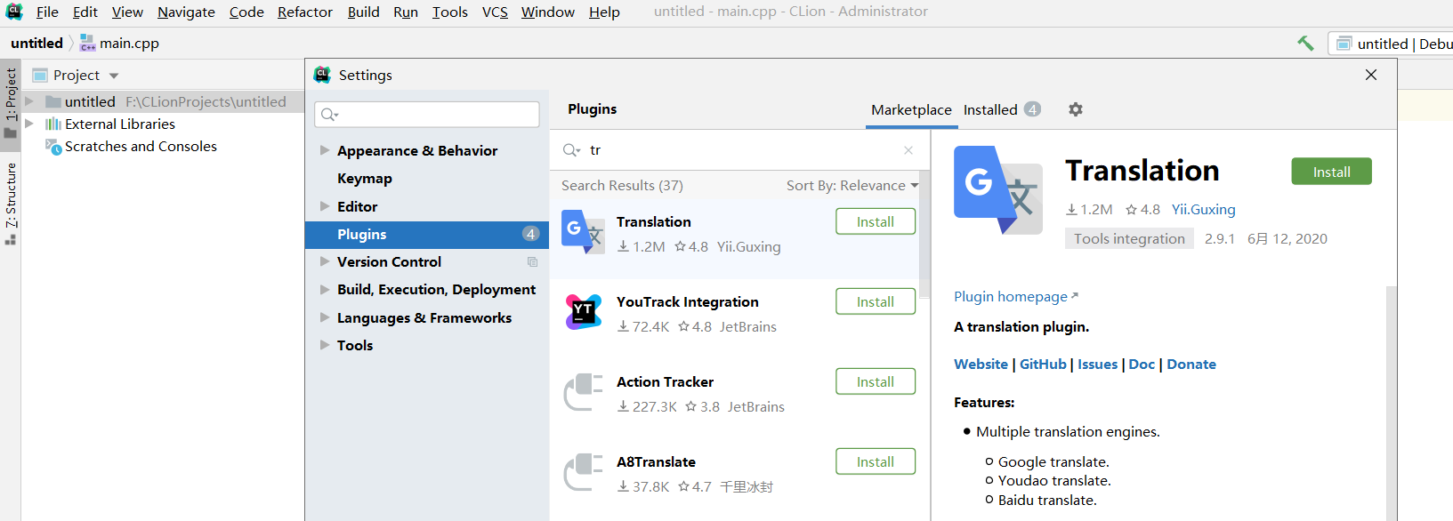 clion环境搭建c++_mingw64_clion中使用python，ros-qt_python clion-CSDN博客