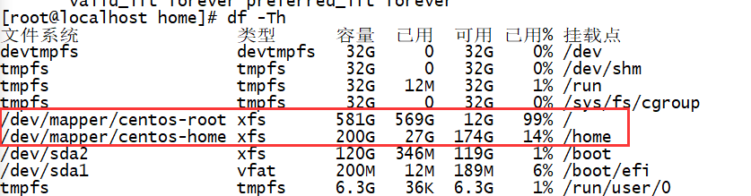 LVM调整home剩余空间到root分区_lvm缩小home空间-CSDN博客