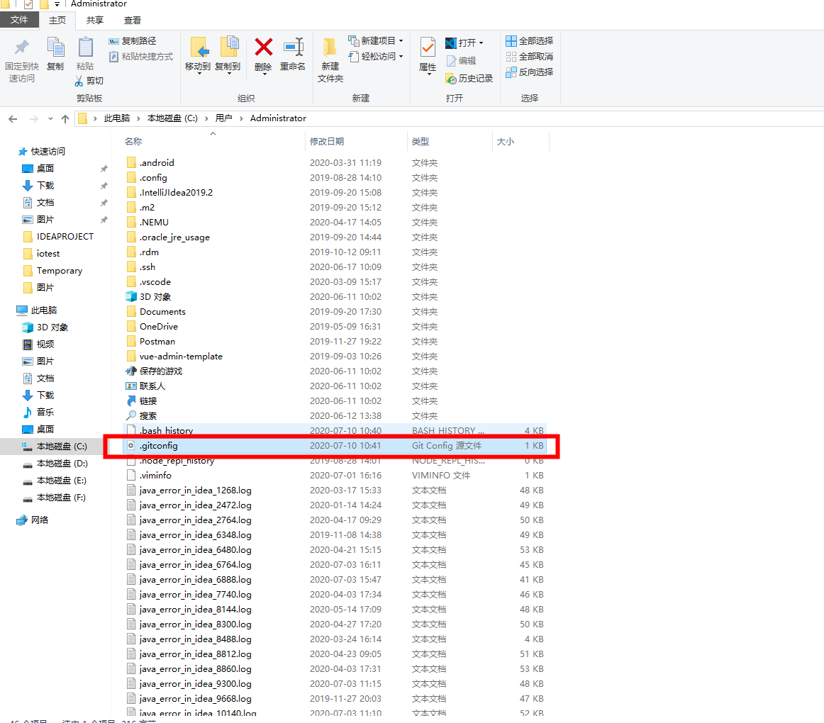 记一次 GIT问题：fatal: Out of memory, malloc failed(tried to allocate XXXXXXX ...