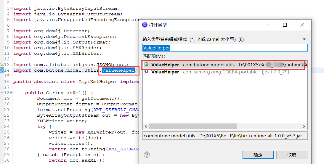 JAVA-import XXX，找到该类所在jar文件地址及jar包_import 如何确定哪个jar包-CSDN博客