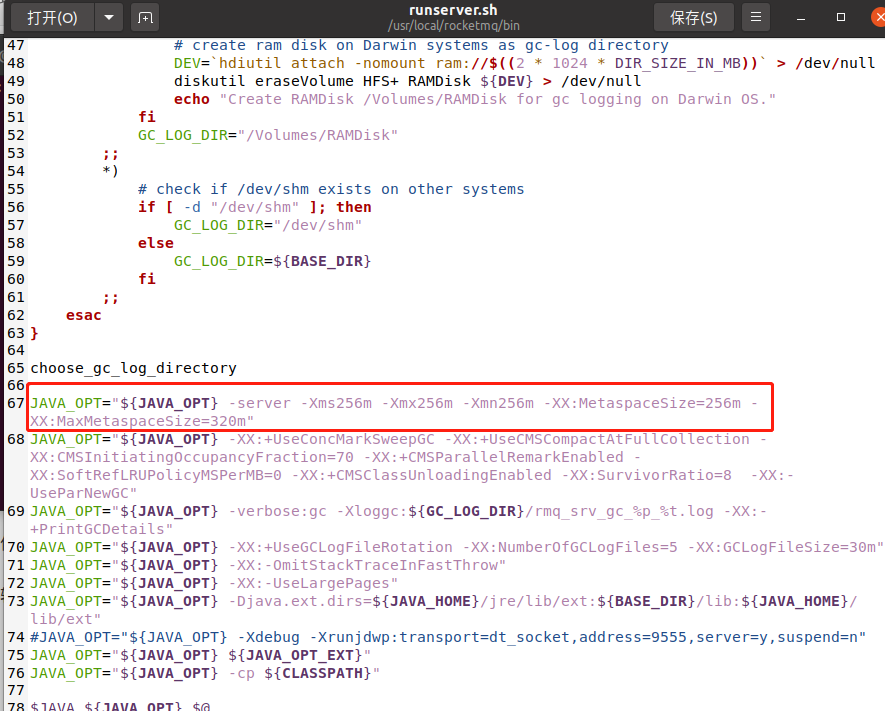 ubuntu安装RocketMQ 全过程_ubuntu 20.04.6 lts 安装 rocketmq-CSDN博客