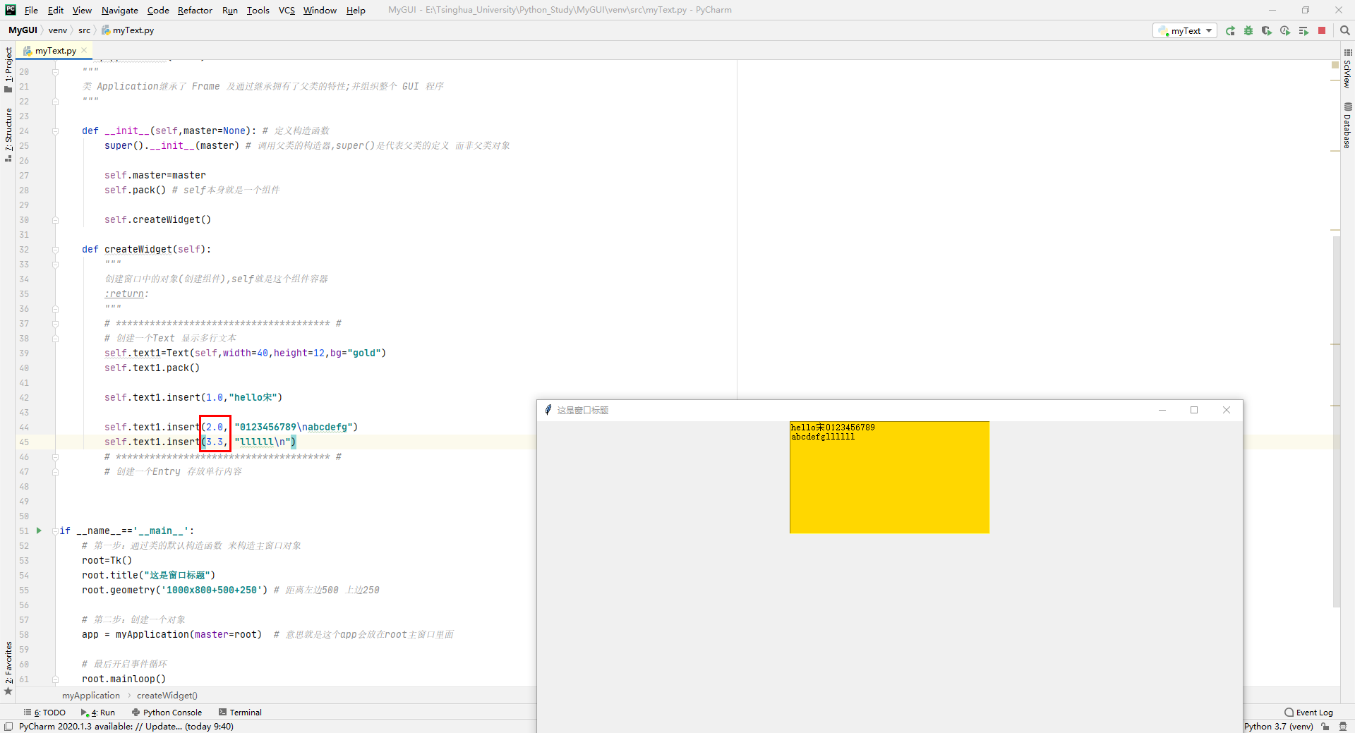 Python的学习心得和知识总结（十二）|Python图形用户接口编程（Graphical User Interface编程 一 ...