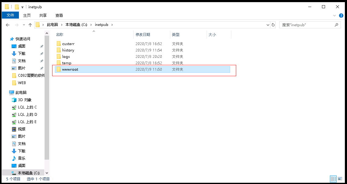阿里云服务器Windows Server 2019 安装Web服务器（IIS）教程_阿里云 windows server 2019 添加iis ...