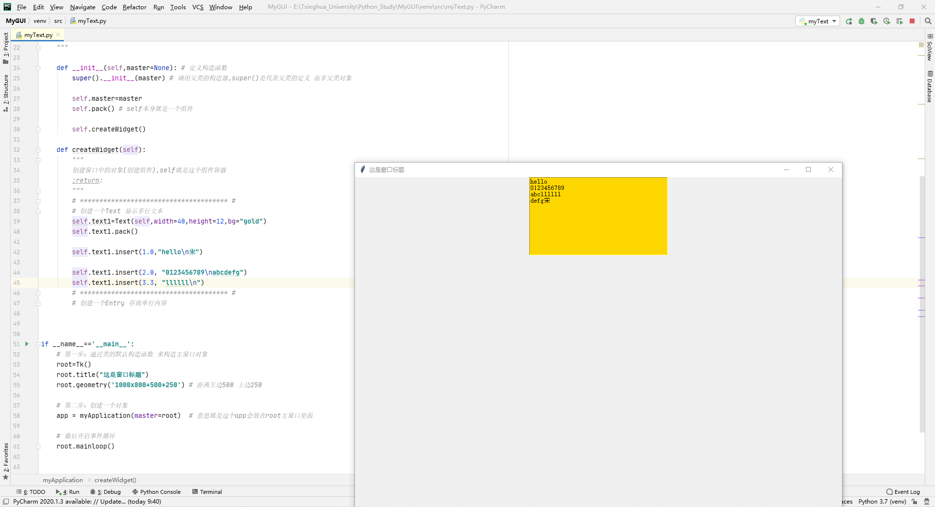 Python的学习心得和知识总结（十二）|Python图形用户接口编程（Graphical User Interface编程 一）_python toplevel的未解析的特性引用 ...