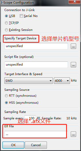 STM32变量示波器-J-Scope使用_j-scope 和 stm32连接-CSDN博客