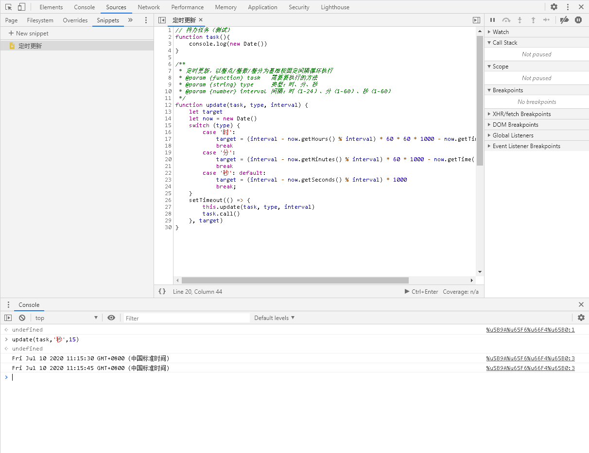 js整时整分整秒定时更新_js整分定时-CSDN博客