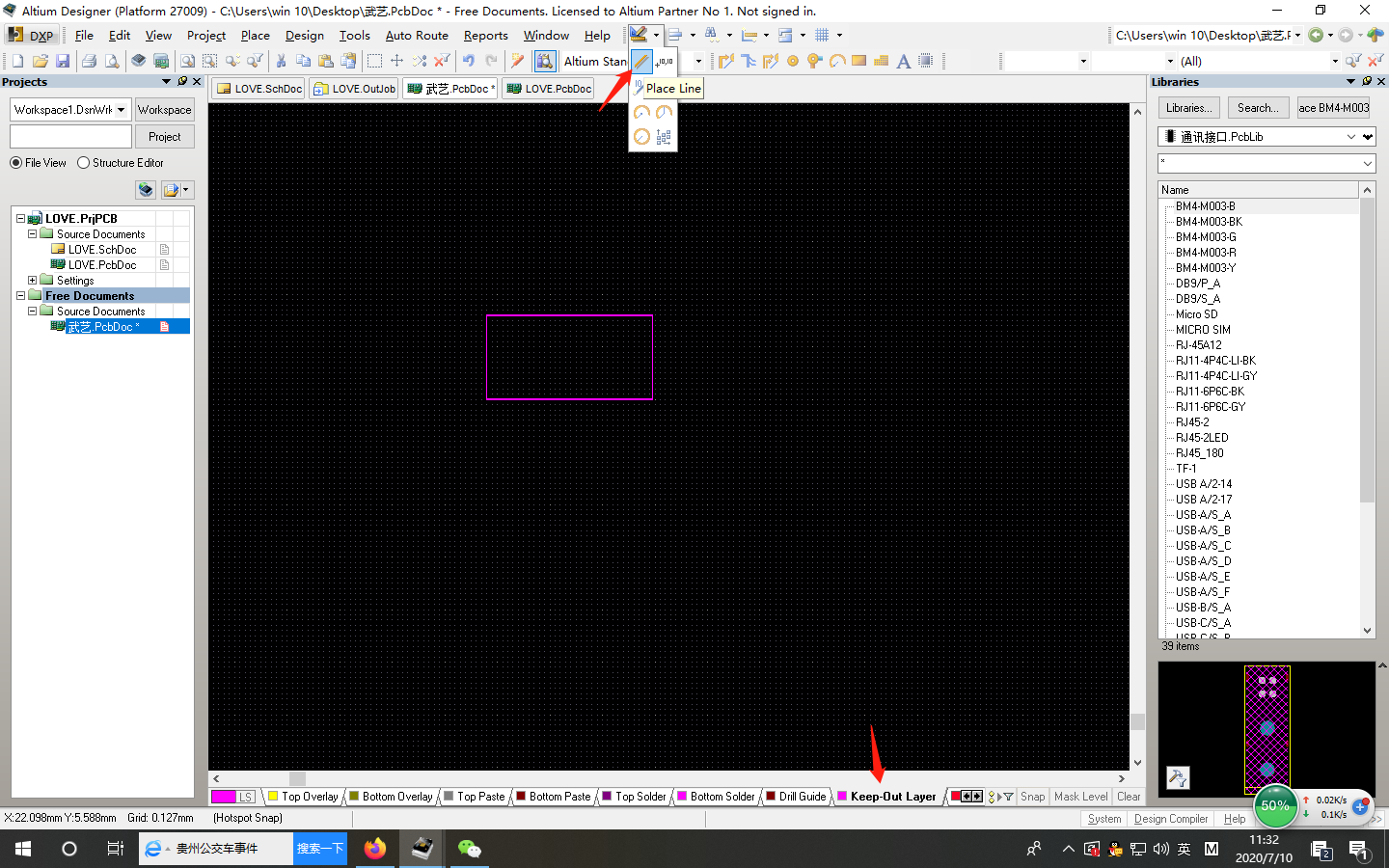 AD画PCB如何做矩形槽孔_ad8pcb怎么画矩形-CSDN博客