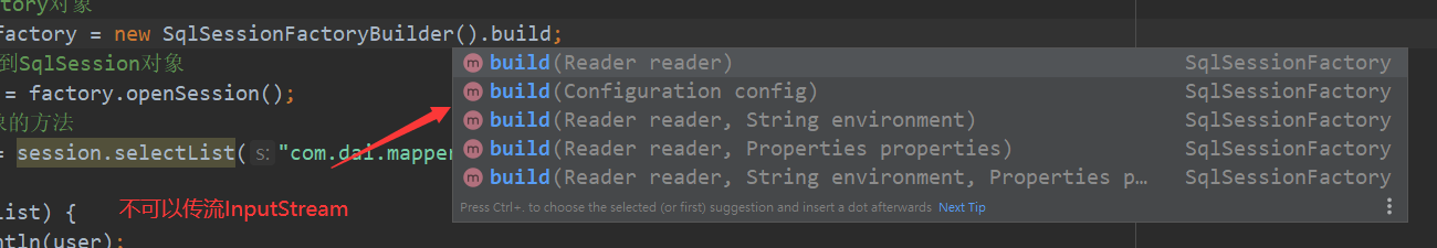 Mybatis中SqlSessionFactoryBuilder().build() 不可以传入InputStream字节输入流_sqlsessionfactorybuilder没有 ...