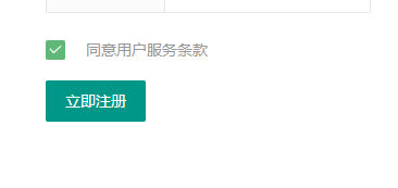显示和隐藏div（注册页面用layui+idea） – 源码巴士