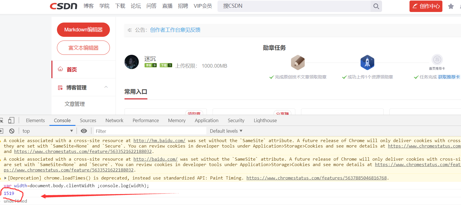 js怎么获取浏览器的宽高，分辨率？看以下所有总结_怎么查看网页的分辨率-CSDN博客