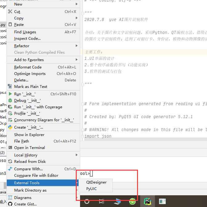 使用Python PyQt5实现一个简单的图像识别软件_图像识别软件开发-CSDN博客