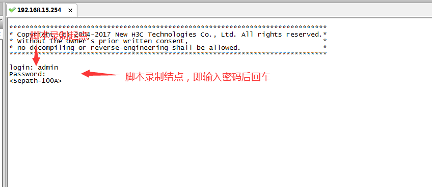 SecureCRT的使用技巧-----录制脚本（vbs语法）_vbs脚本录制-CSDN博客
