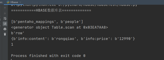 Mysql到hbase数据实时增量同步案例（框架：mysql Binlogmaxwellkafkapythonhbase）python实时增量迁移mysql数据 Csdn博客
