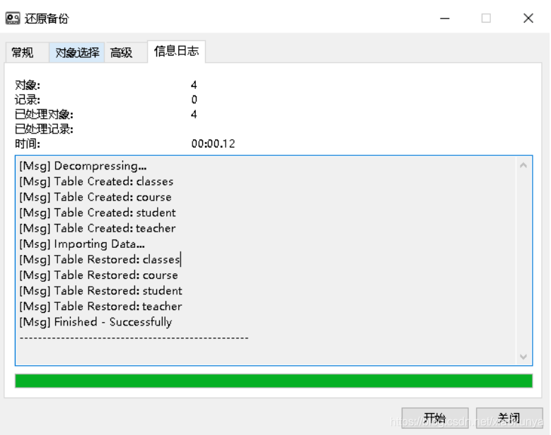Mysql数据库命令行【篇章六】之数据库查询二describeselectbetweenwheredescrebe和select Csdn博客