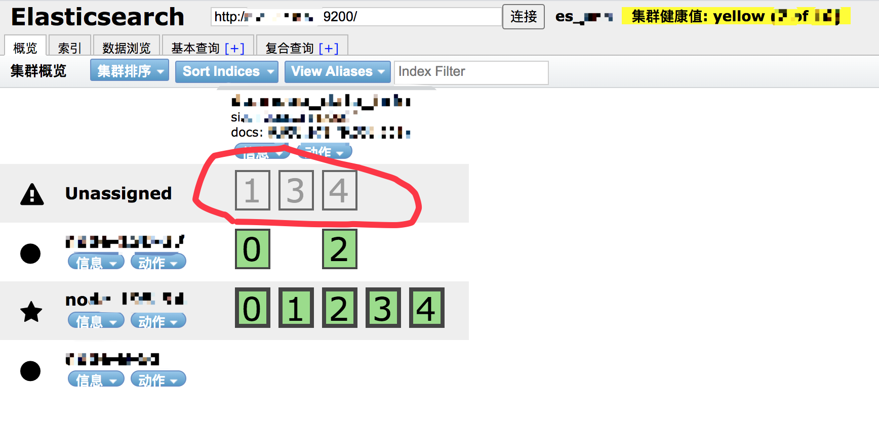 ES分片UNASSIGNED解决方案（ALLOCATION_FAILED，REPLICA_ADDED，NODE_LEFT，REINITIALIZED，CLUSTER_RECOVERED等等 ...
