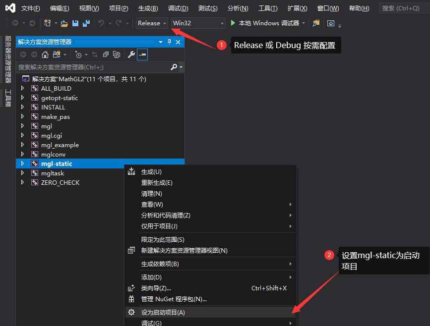 C++可视化利器MathGL的Windows编译指南-CSDN博客