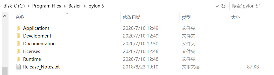 vs2017配置#include 「pylon/PylonIncludes.h」_pylon include-CSDN博客