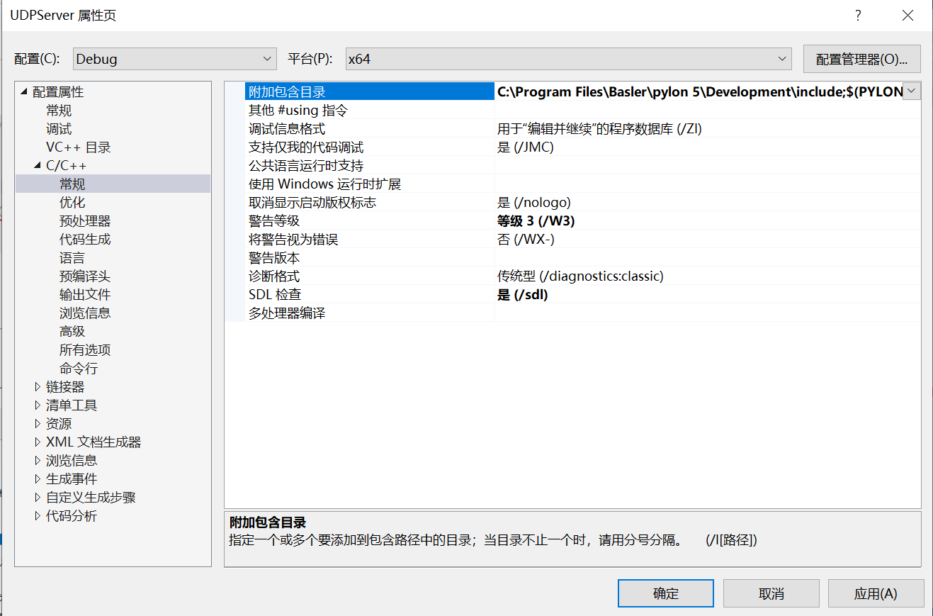 vs2017配置#include 「pylon/PylonIncludes.h」_pylon include-CSDN博客